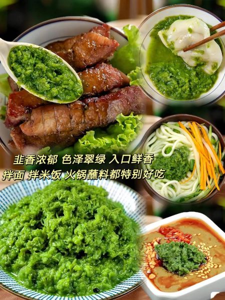 韭菜花酱用什么样的韭菜花_如何挑选韭菜花做酱-第2张图片-山城妙识 韭菜花酱用什么样的韭菜花_如何挑选韭菜花做酱-第2张图片-山城妙识