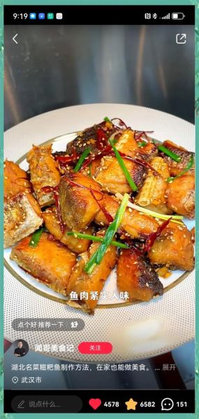 糍粑鱼腌了要洗吗_腌制后要不要冲洗-第2张图片-山城妙识 糍粑鱼腌了要洗吗_腌制后要不要冲洗-第2张图片-山城妙识