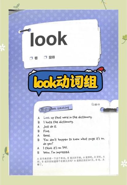 how_to_write_tips_in_english_how_to_use_tips_in_english-第1张图片-山城妙识 how_to_write_tips_in_english_how_to_use_tips_in_english-第1张图片-山城妙识