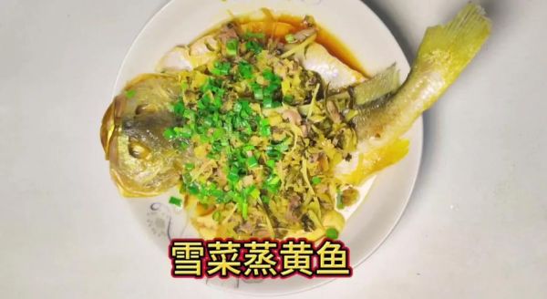 雪鱼怎么做好吃_雪鱼的做法大全-第3张图片-山城妙识