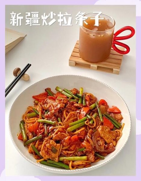 炒拉条子怎么做_家常炒拉条子做法步骤-第3张图片-山城妙识