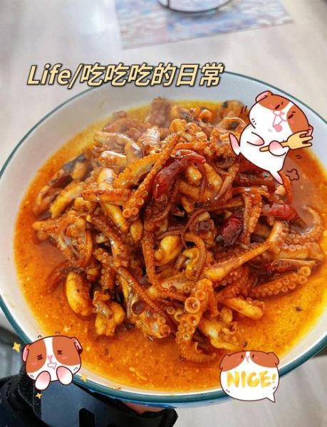 红烧迷你八爪鱼怎么做_迷你八爪鱼焯水几分钟-第1张图片-山城妙识