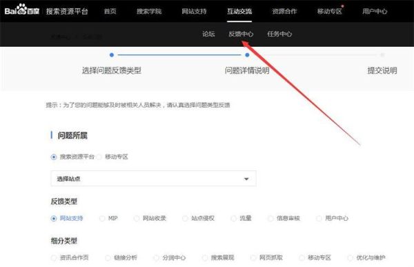 如何快速提高网站权重_新站多久能被搜索引擎收录-第1张图片-山城妙识