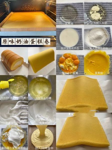 烤箱烤蛋糕温度和时间_新手烤蛋糕步骤-第3张图片-山城妙识