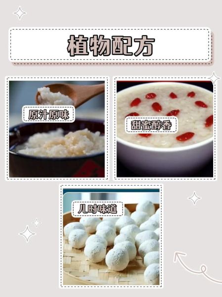 酒曲和酵母的区别_哪个更适合做米酒-第2张图片-山城妙识 酒曲和酵母的区别_哪个更适合做米酒-第2张图片-山城妙识