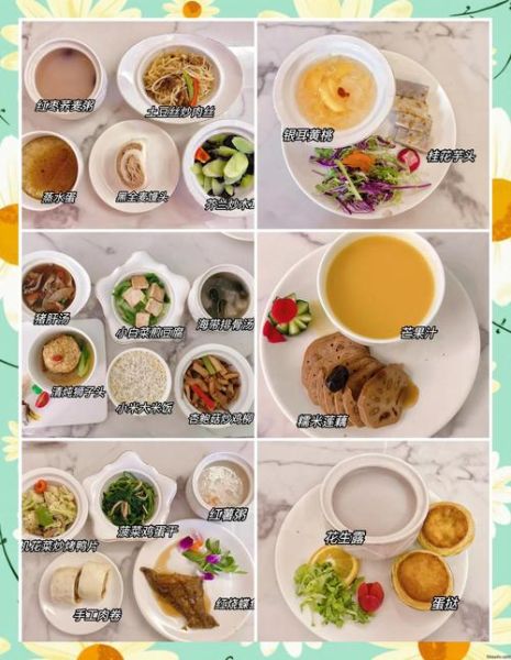 月子餐食谱下载_产后第一周吃什么-第3张图片-山城妙识