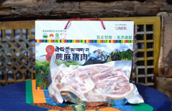 蕨麻猪肉多少钱一斤_蕨麻猪肉的做法大全-第3张图片-山城妙识