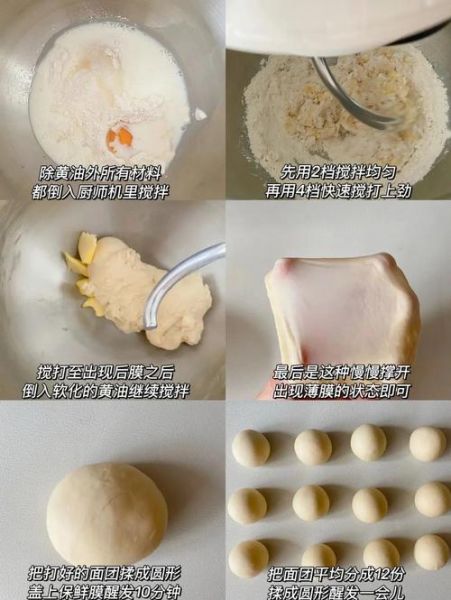 菠萝酥怎么做_菠萝酥皮配方比例-第1张图片-山城妙识 菠萝酥怎么做_菠萝酥皮配方比例-第1张图片-山城妙识