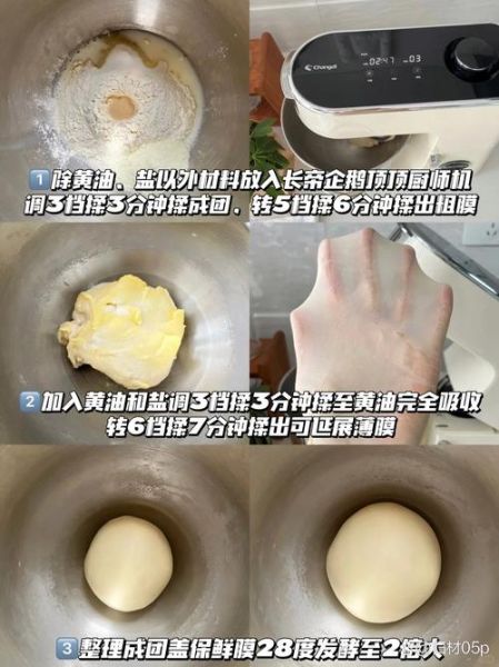 菠萝酥怎么做_菠萝酥皮配方比例-第3张图片-山城妙识 菠萝酥怎么做_菠萝酥皮配方比例-第3张图片-山城妙识