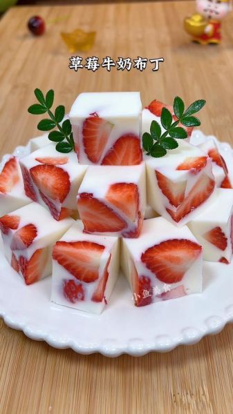 牛奶草莓布丁怎么做_草莓布丁要蒸多久-第3张图片-山城妙识