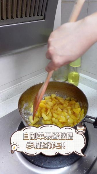 熬苹果酱的做法_苹果酱怎么熬不糊锅-第2张图片-山城妙识 熬苹果酱的做法_苹果酱怎么熬不糊锅-第2张图片-山城妙识