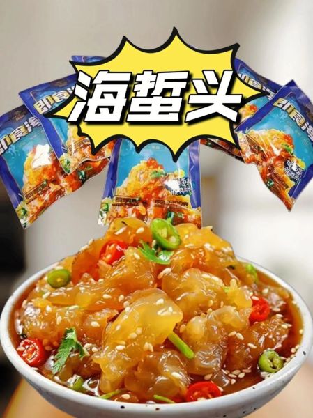 海蜇头怎么凉拌白菜心_海蜇头凉拌白菜心做法-第3张图片-山城妙识 海蜇头怎么凉拌白菜心_海蜇头凉拌白菜心做法-第3张图片-山城妙识