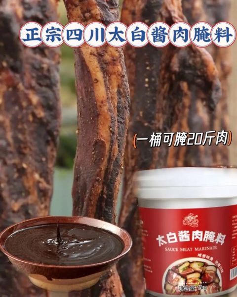 四川腊肉怎么腌制_四川腊肉配方比例-第3张图片-山城妙识 四川腊肉怎么腌制_四川腊肉配方比例-第3张图片-山城妙识