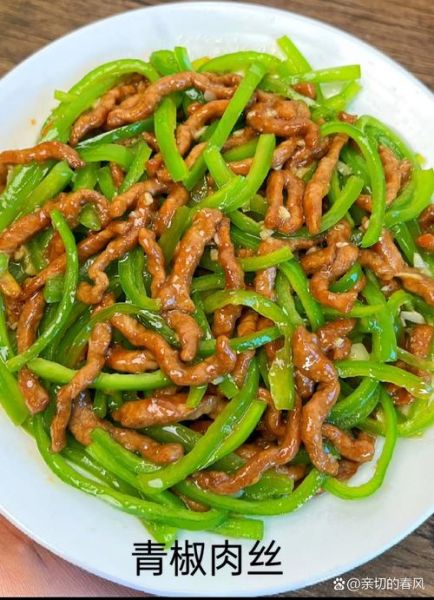 青椒肉丝怎么做_家常做法步骤-第1张图片-山城妙识