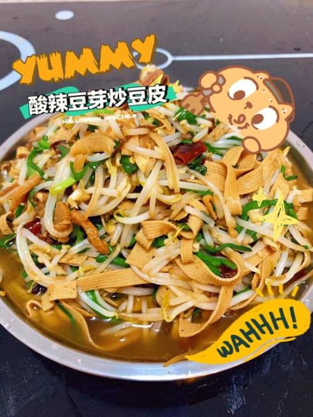 豆芽炒豆腐皮怎么做_豆芽炒豆腐皮热量高吗-第1张图片-山城妙识