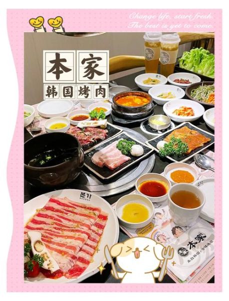 韩国烤肉店哪家好_首尔本地人常去榜单-第2张图片-山城妙识 韩国烤肉店哪家好_首尔本地人常去榜单-第2张图片-山城妙识