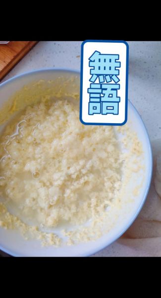 微波炉蒸鸡蛋羹为什么总是爆_如何避免-第3张图片-山城妙识 微波炉蒸鸡蛋羹为什么总是爆_如何避免-第3张图片-山城妙识