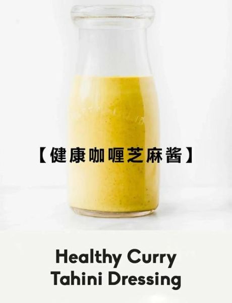 沙拉酱保质期多久_开封后怎么保存-第3张图片-山城妙识