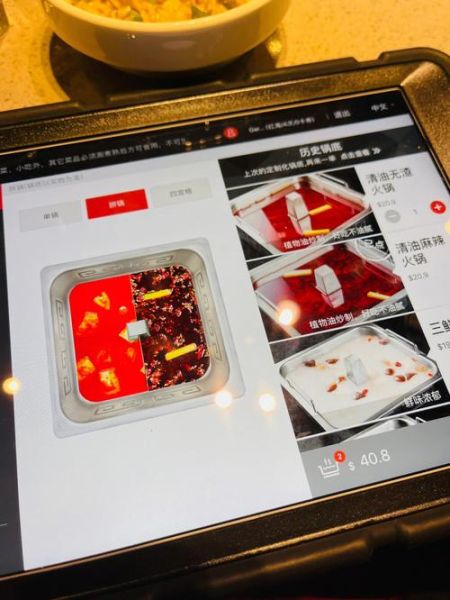 海底捞火锅锅底价格表_海底捞锅底多少钱-第2张图片-山城妙识