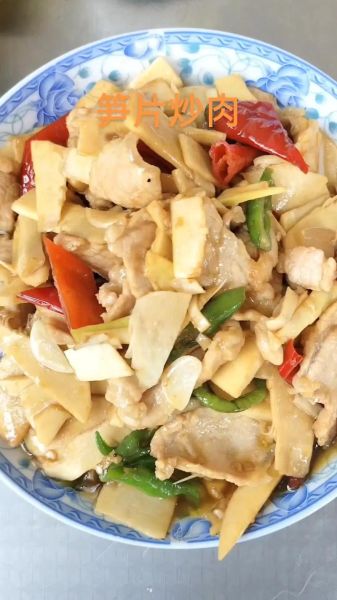 笋片怎么做好吃又简单_笋片炒什么最下饭-第3张图片-山城妙识 笋片怎么做好吃又简单_笋片炒什么最下饭-第3张图片-山城妙识