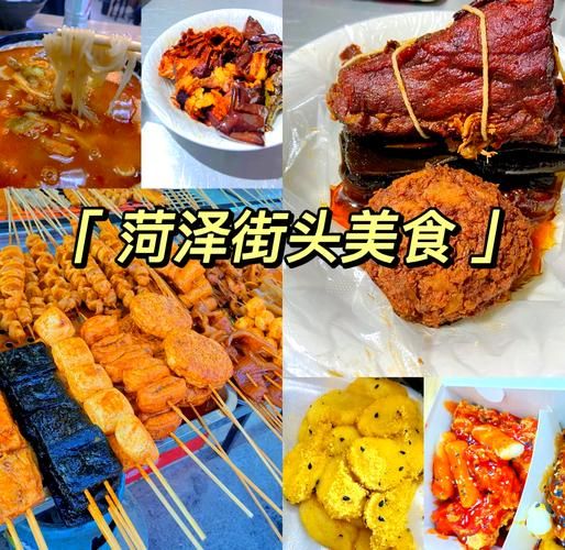 街边小吃哪里好吃_街边小吃做法大全-第1张图片-山城妙识 街边小吃哪里好吃_街边小吃做法大全-第1张图片-山城妙识