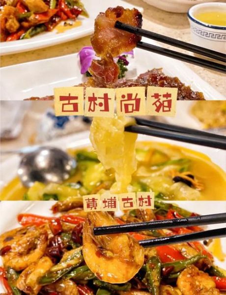 广州必去十大粤菜餐厅_哪家最正宗-第1张图片-山城妙识 广州必去十大粤菜餐厅_哪家最正宗-第1张图片-山城妙识