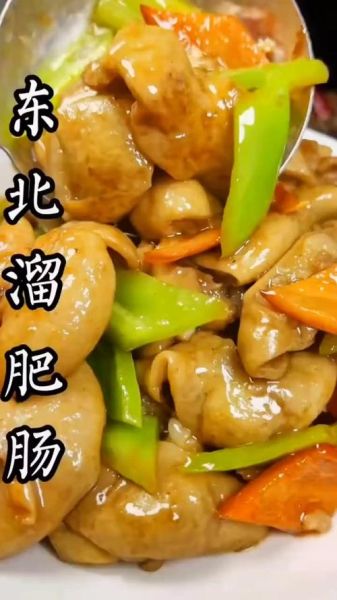 溜肥肠怎么做好吃_溜肥肠图片高清细节-第1张图片-山城妙识