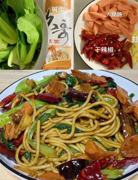 辣椒炒面粉怎么做_辣椒炒面粉家常做法-第1张图片-山城妙识