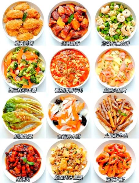 孕妇餐食谱大全及做法_孕期饮食注意事项-第1张图片-山城妙识