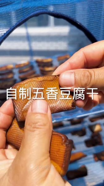 五香豆干怎么做_五香豆干怎么入味-第2张图片-山城妙识