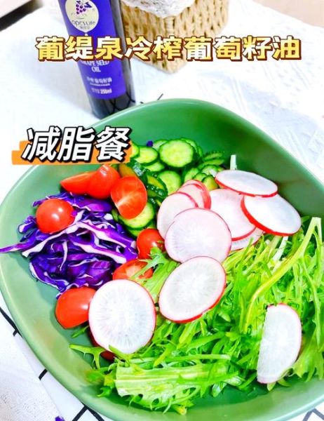 蔬菜水果沙拉用什么酱_低卡又好吃-第1张图片-山城妙识