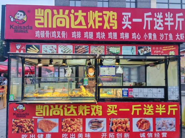 摆摊炸鸡锁骨需要投资多少_新手成本清单-第3张图片-山城妙识