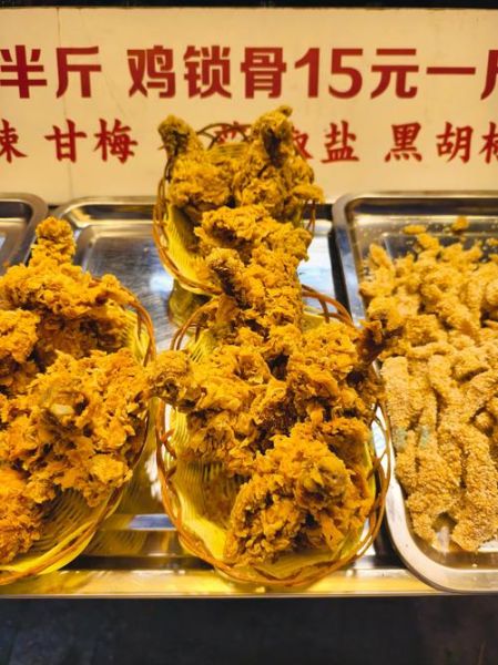 摆摊炸鸡锁骨需要投资多少_新手成本清单-第2张图片-山城妙识