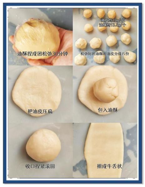 酥性饼干怎么做_为什么黄油打发不到位会失败-第2张图片-山城妙识