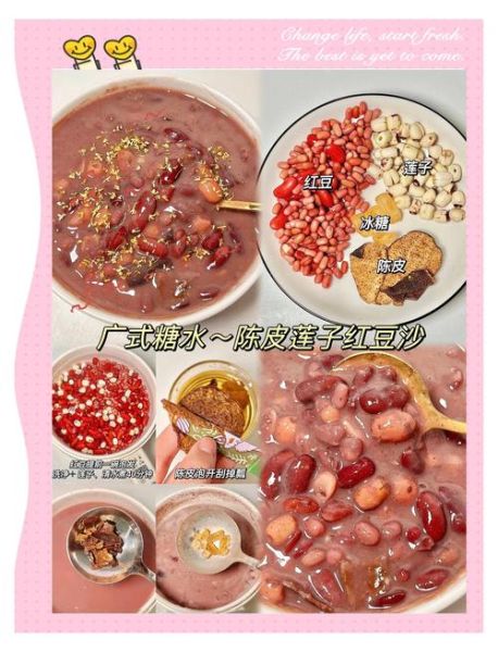 各种糖水的做法大全_如何在家做广式糖水-第2张图片-山城妙识