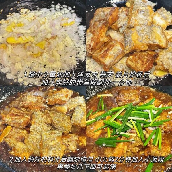 香辣带鱼怎么做好吃_家常做法-第3张图片-山城妙识 香辣带鱼怎么做好吃_家常做法-第3张图片-山城妙识