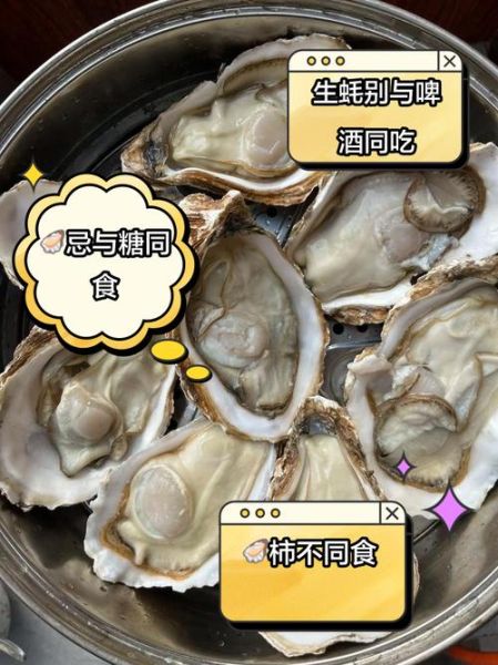海蛎子哪里不能吃图解_海蛎子内脏怎么分辨-第1张图片-山城妙识 海蛎子哪里不能吃图解_海蛎子内脏怎么分辨-第1张图片-山城妙识
