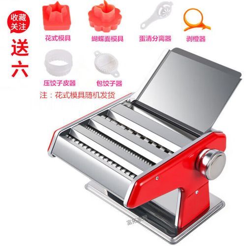 面皮机价格多少钱一台_小型面皮机报价-第2张图片-山城妙识