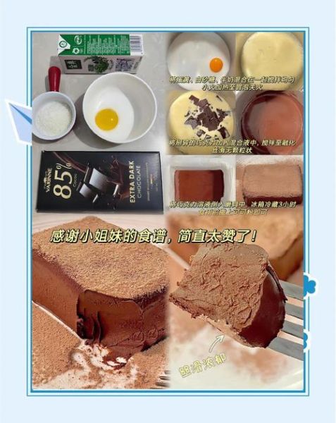 tbc美味巧克力蛋糕有什么用_魔兽世界烹饪日常奖励-第1张图片-山城妙识 tbc美味巧克力蛋糕有什么用_魔兽世界烹饪日常奖励-第1张图片-山城妙识