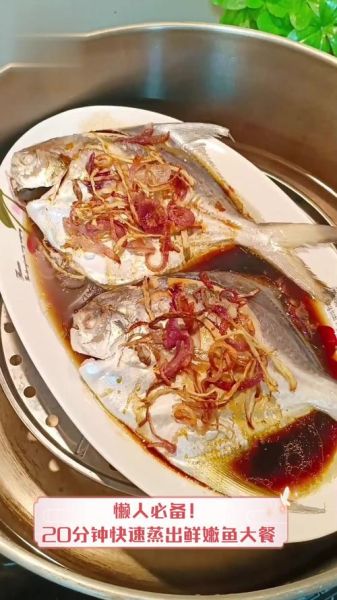 懒人做鱼的方法大全集_如何用最短时间做出鲜嫩鱼-第3张图片-山城妙识