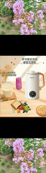 榨汁机哪个牌子好_榨汁机什么牌子质量好-第3张图片-山城妙识