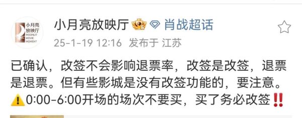 虾爬子肖战是什么梗_肖战虾爬子事件始末-第2张图片-山城妙识