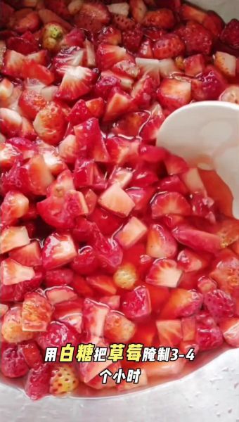 草莓果酱OX图片_如何挑选零添加草莓果酱-第2张图片-山城妙识