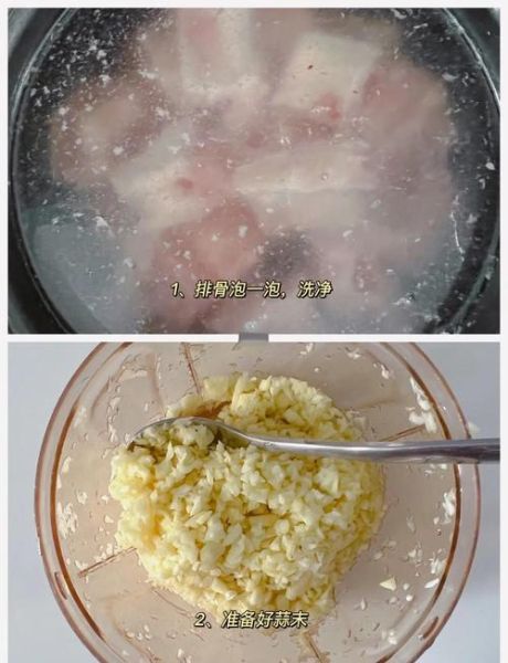 烤猪排怎么做_烤箱温度和时间设置-第1张图片-山城妙识 烤猪排怎么做_烤箱温度和时间设置-第1张图片-山城妙识