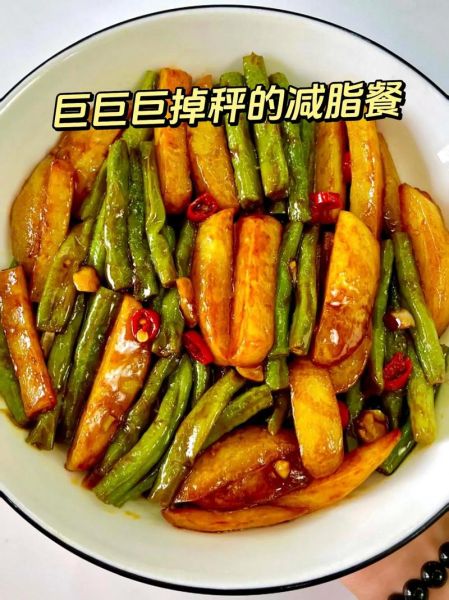 豆角土豆炖肉怎么做_豆角土豆炖肉的家常做法-第2张图片-山城妙识 豆角土豆炖肉怎么做_豆角土豆炖肉的家常做法-第2张图片-山城妙识