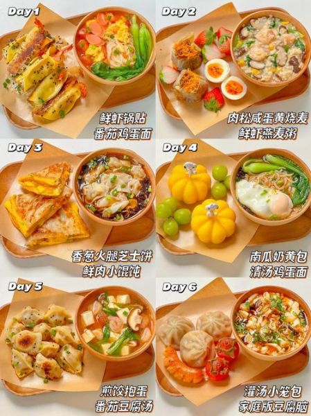 中式早餐食谱大全_怎么做简单又好吃-第2张图片-山城妙识 中式早餐食谱大全_怎么做简单又好吃-第2张图片-山城妙识