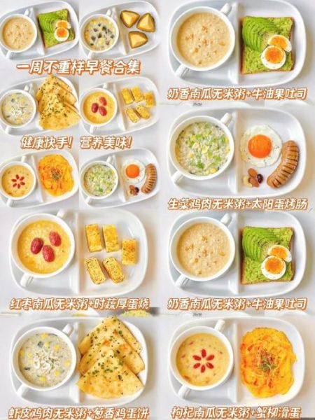 中式早餐食谱大全_怎么做简单又好吃-第3张图片-山城妙识 中式早餐食谱大全_怎么做简单又好吃-第3张图片-山城妙识