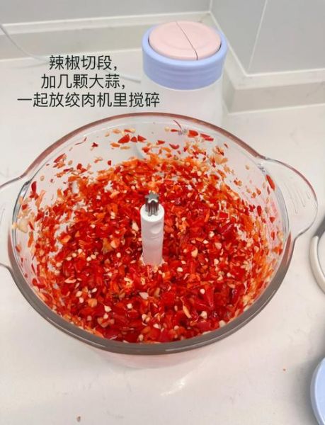 新鲜红辣椒酱怎么做_辣椒酱保存多久-第1张图片-山城妙识