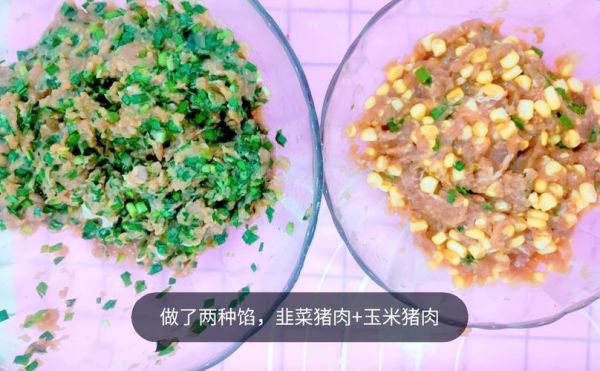菠菜饺子皮怎么和面_菠菜饺子皮和面技巧-第1张图片-山城妙识