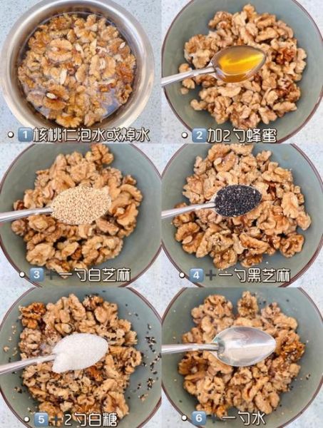 琥珀核桃仁怎么做_家常做法下厨房-第1张图片-山城妙识